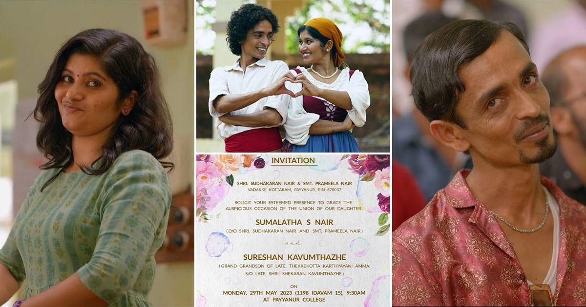 ആയിരം കണ്ണുമായ് കാത്തു വെച്ച പ്രണയം വിവാഹത്തിലേക്ക്.!! സുരേഷേട്ടനും ...