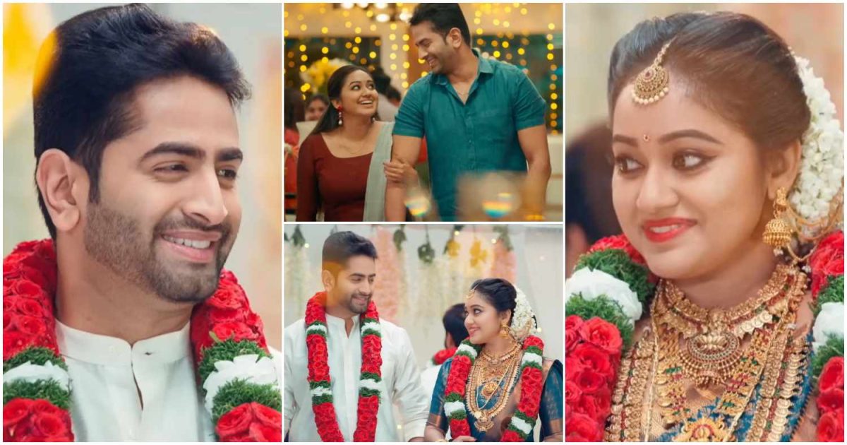 ഒടുവിൽ അവർ ഒന്നിക്കുന്നു.!! അലീന ടീച്ചർക്ക് ശേഷം അമ്പാടിക്ക് സ്വന്തമായി ...
