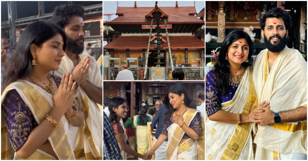 ഉണ്ണിക്കണ്ണന്റെ തിരുനടയിൽ പ്രിയതമനോപ്പം സാന്ത്വനം അപ്പുക്കിളി; താരജാഡക ...